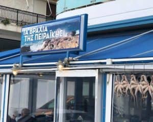10 καλύτερες ταβέρνες στην Πειραϊκή που θα σου αρέσουν πολύ!